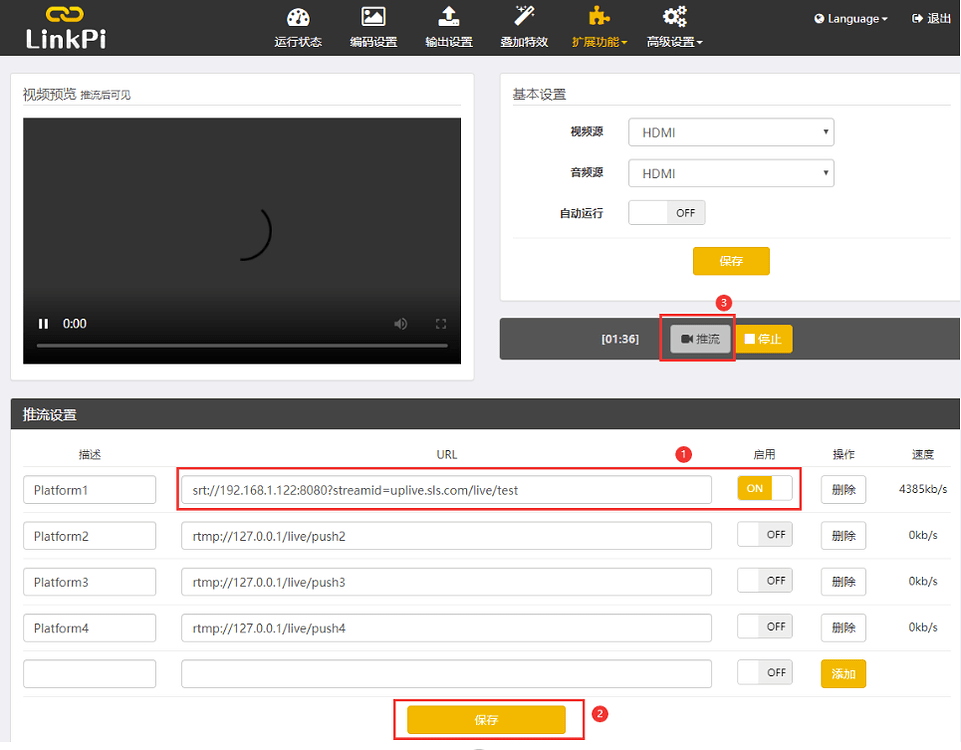 Introduction to the three modes (listener, caller, rendezvous) of the ...