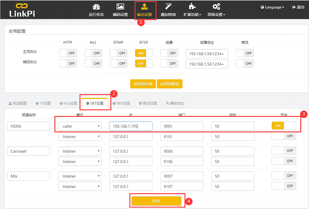 Introduction to the three modes (listener, caller, rendezvous) of the ...